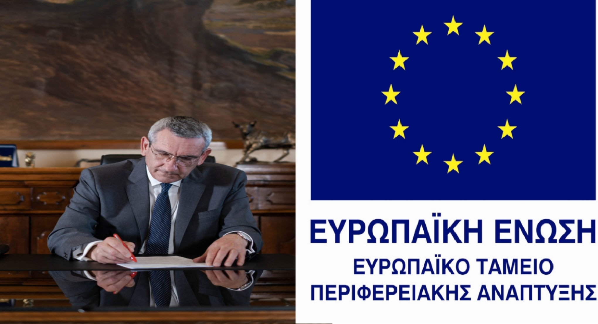 Η Περιφέρεια Ν. Αιγαίου κάνει ποδαρικό με την δημοπράτηση του έργου του ...