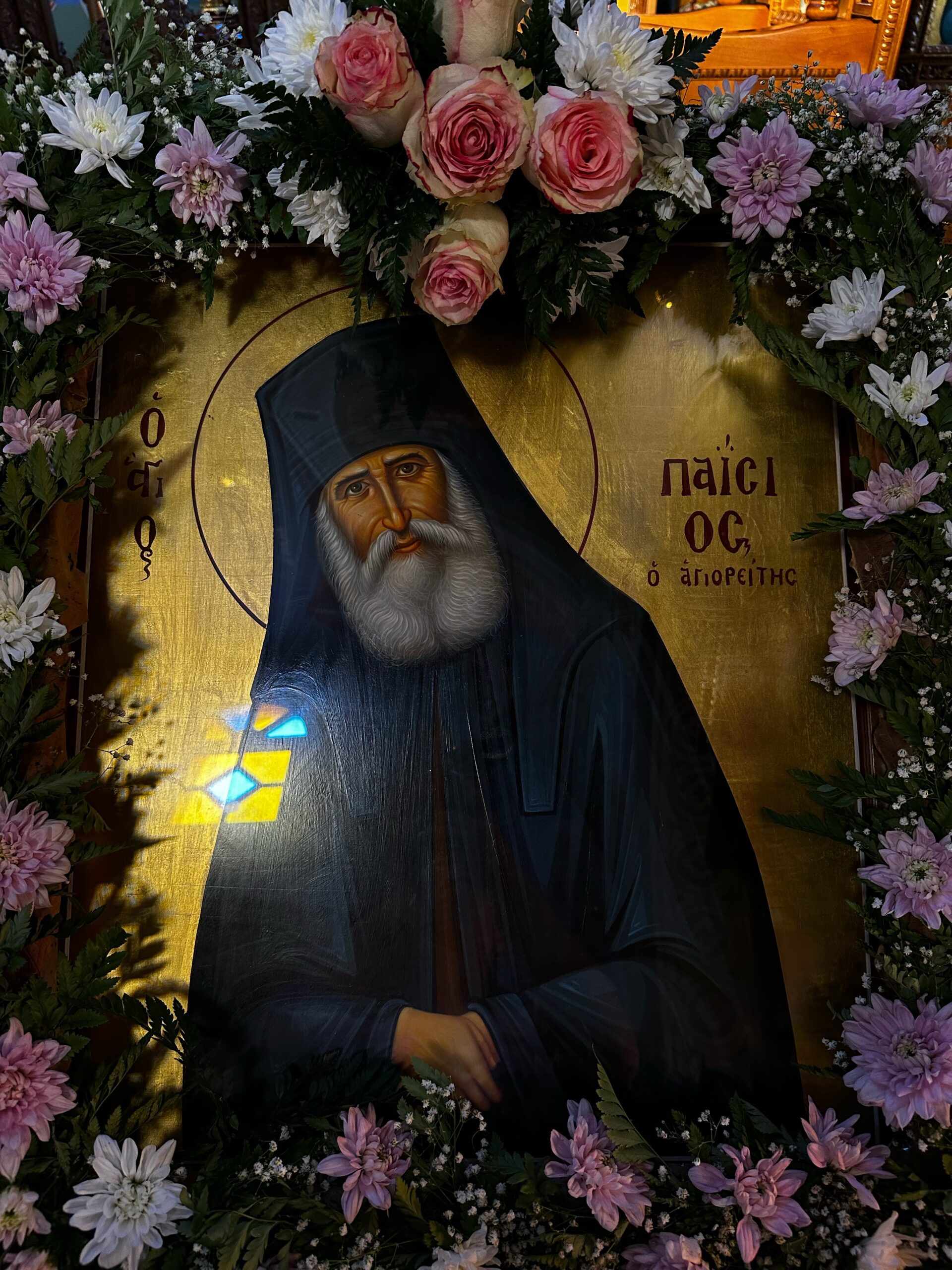 12 Ιουλίου η γιορτή του Αγίου Παϊσίου, του Αγιορείτη. - Santorini Media